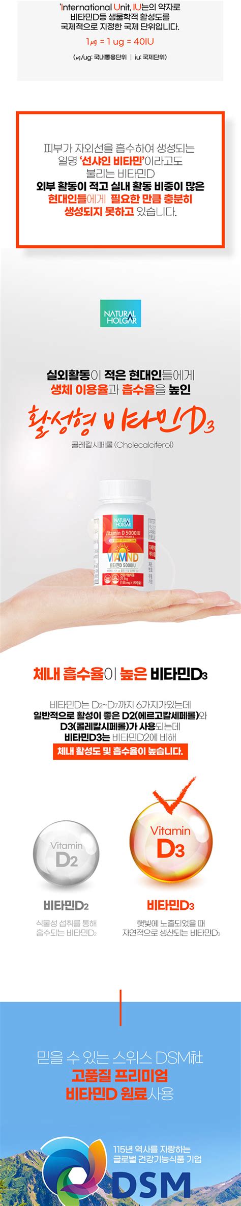 건강기능식품 기획디자인제품3d목업작업 상세페이지 포트폴리오 크몽