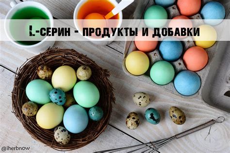 Инструкция по приему L серина и дозировка для женщин и мужчин