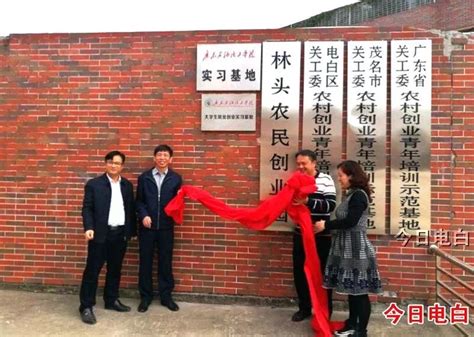 电白包工头邵振才简介广东茂名邵振才包工头邵振才包工头第5页大山谷图库