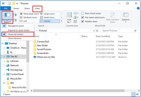 Windows 10에서 파일 탐색기에 휴지통을 추가하는 방법 소식