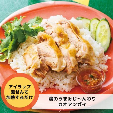 【アイラップのレシピ本が登場】かんたん＆時短でおいしいレシピ＆アイディア105 （株）gakken公式ブログ