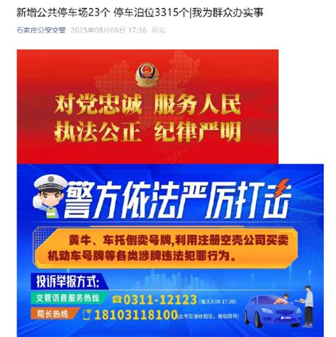 新浪河北 河北资讯 河北新浪网 新浪地方站 新浪网