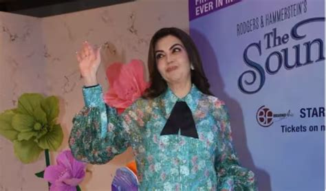 Neeta Ambani नीता अंबानी द साउंड ऑफ म्यूजिक इव्हेंटमध्ये पोहचल्या