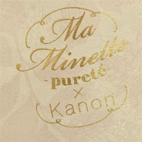 【新作】お誂え付き振袖フルセットmnf 322ma Minettepurete ×kanon購入振袖ブランド成人式卒業式結婚