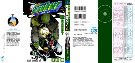 Katekyo Hitman Reborn Gola Mosca Belphegor And Mammon Reborn Katekyo