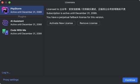 （2024最新）phpstorm破解激活2099年激活码教程（含winmac） 哔哩哔哩