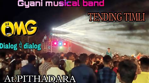 Gyani Musical Band Dialog पे Dialog 😂 And Tending Timli Atpithadara 👈