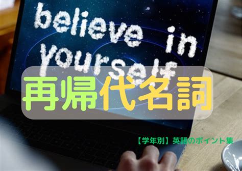 Oneself