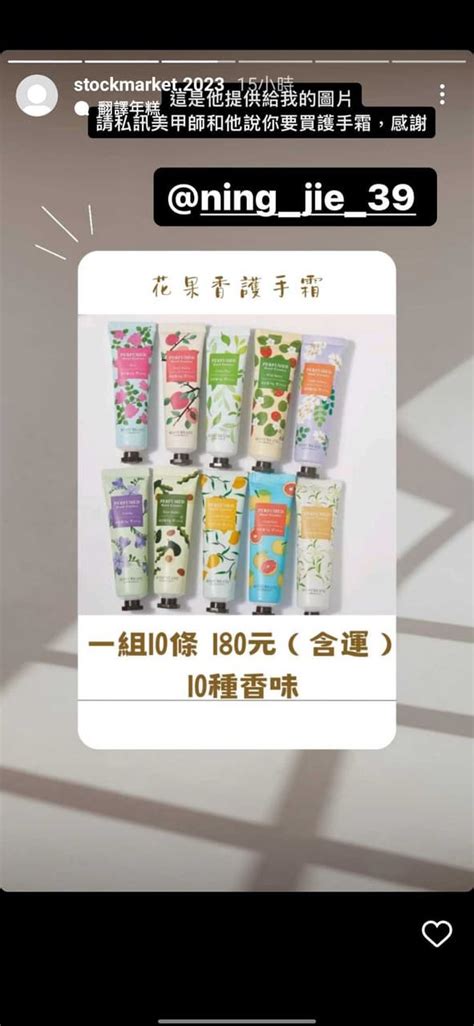 分享 買東西才可以入股票群？“勁”的文章全砍有掛嗎？ 股票板 Dcard