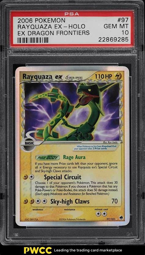 Auction Prices Realized Tcg Cards 2006 Pokemon Ex Dragon Frontiers