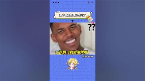 不是哥们，这是贯穿了整个黑产业链啊 离谱 万万没想到 娛樂 生活 解說 Shorts Youtube