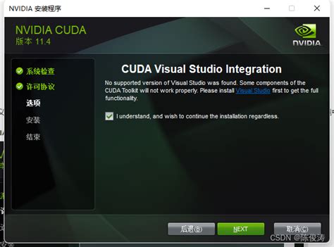 深度学习环境配置指南yolov8目标检测实践yolov8 进程已结束退出代码为 0 Csdn博客