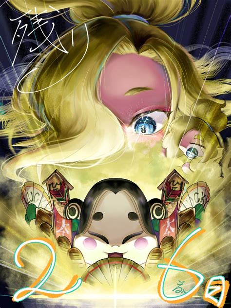 こるね多忙期 On Twitter 妖怪ウォッチクラスタさんと繋がりたい 妖怪ウォッチ絵描きさんと繋がりたい 影オロチさんとブシズ