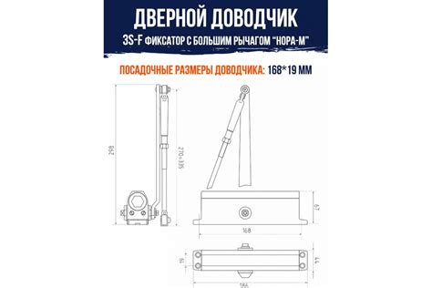 Доводчик НОРА-М №3s F бол. до 80кг зол. 13705 - выгодная цена, отзывы ...