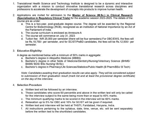 M Sc Programme Admission