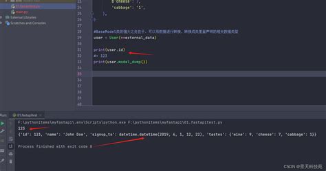 Python高性能web框架 Fastapi快速入门 Csdn博客
