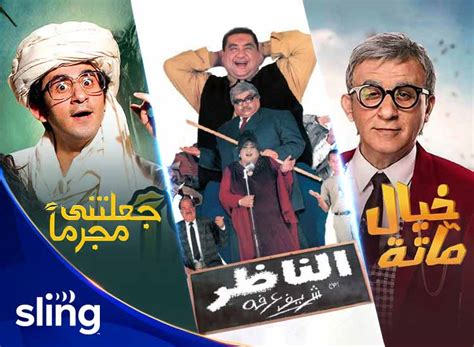 6 أفلام مصرية كوميدية جمعت حسن حسني وأحمد حلمي على سلينج