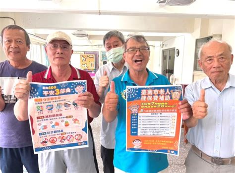 南市老人健保補助每月逾28萬人 全市逾8成長者受惠