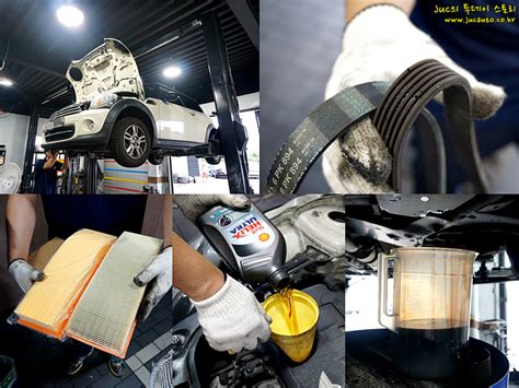 일산 운정 수입차정비 서비스센터 Juc오토모티브 Bmw 미니쿠퍼 컨트리맨 피아트 500c 벤츠 S클래스 도요타 캠리 렉서스 Es350 인피니티 G25 다이하츠 코펜쎄로