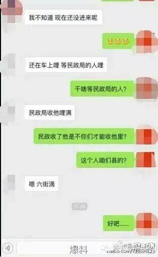網曝張家口蔚縣一男子大街上裸奔 每日頭條