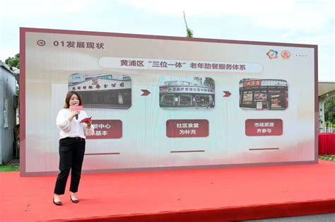三方协同发力 光明邨助老配餐社区“最后100米”标准化配送项目启动
