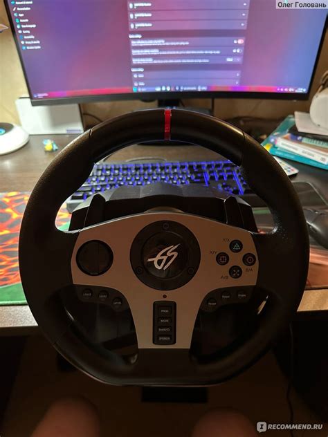 Руль с педалями DEXP Игровой Руль Wheelman Pro - «Ожидал лучшего» | отзывы