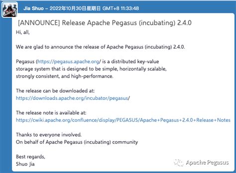 apache pegasus 2 4 0 版本发布，meetup 报名开启 知乎