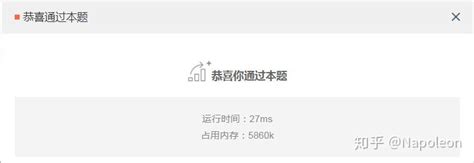 Day28数组中出现次数超过一半的数字 知乎