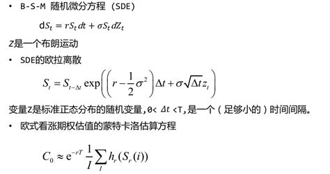 数据分析之蒙特卡洛模拟 stone 博客园