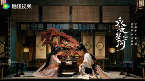 New Stills For C Drama Adaptation Of The Guide To Capturing A Black