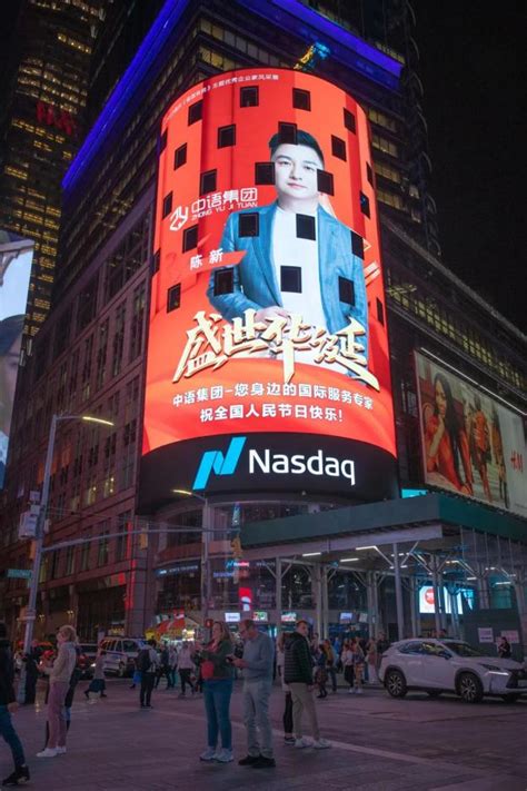 2022央广网教育年度峰会品牌征集：中语集团 凤凰教育