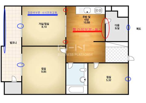노원구 상계동 보람아파트 인테리어 리모델링18평형 네이버 블로그