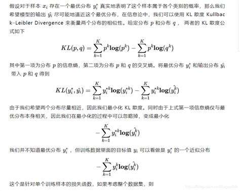 【cv】常用的损失函数cvmse Csdn博客