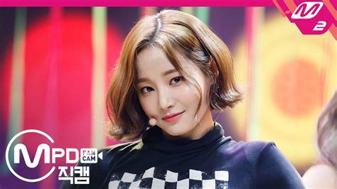 Mpd직캠 모모랜드 연우 직캠 ‘im So Hot Momoland Yeonwoo Fancam Mcountdown