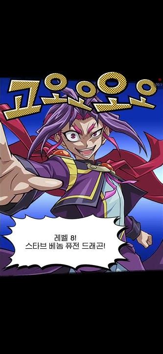 유희왕듀얼링크스 유리 에이스 카드 Youtube