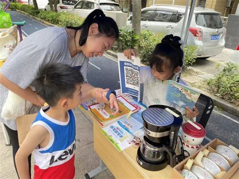 二手市集进社区娃娃当起小摊主