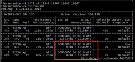 在linux终端下查看gpu正常使用的情况linux查看显卡使用情况 Csdn博客