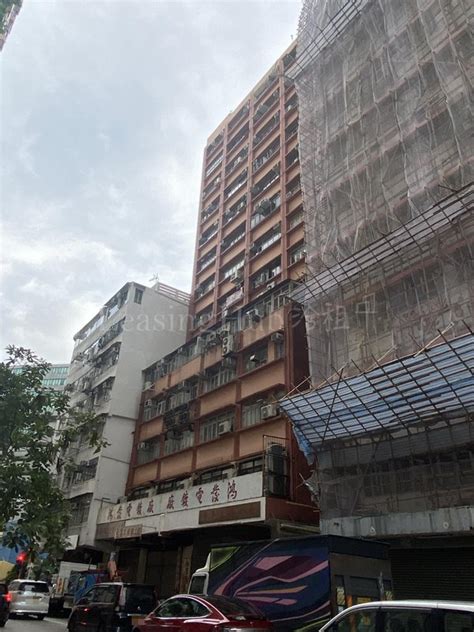 Fung Nin Industrial Building 豐年工業大廈 洽租