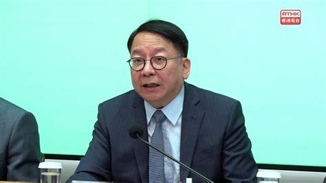 陳國基主持地區治理領導委員會 統籌各部門地區工作 Rthk