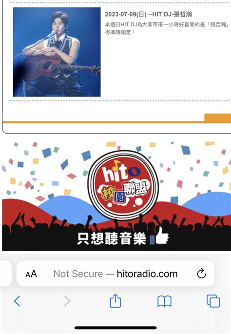 Zhehan Music Corner On Twitter 9 July 2023 Today At 5pm Taiwan Local