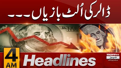 Dollar Rates Continuously Decreases News Headlines 04 Am 14 Sep