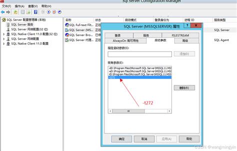 Sql2012 Autoincrement 字段跳变sql2012 Id 跳变 Csdn博客