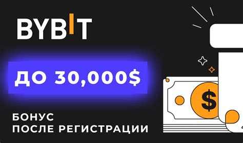 Спотовая торговля на Bybit для новичков полная инструкция