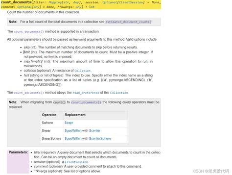 Mongodb 40 ‘cursor‘ Object Has No Attribute ‘countdocuments‘ For Select