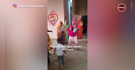 Trending Video Of Desi Aunty Ka Murga Dance Goes Viral देसी आंटी का
