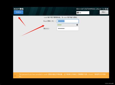 vm虚拟机安装linux系统redhat7 4版本 csdn博客