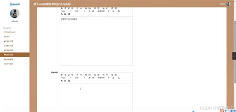 Springboot毕设基于vue的博客系统设计与实现论文程序部署基于springbootvue的博客管理系统设计与实现的参考文献