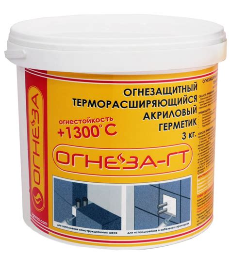 Огнеза гт сертификат - Фото подборки