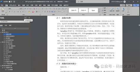 【开题报告论文源码】基于springboot的汽车票购票系统 Csdn博客