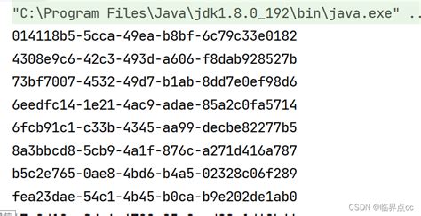 Java中生成一个唯一的文件名的方法java 生成唯一文件名 Writelock Csdn博客